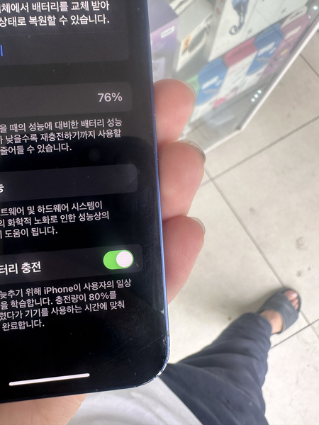 Iphone 12 mini 64gb
