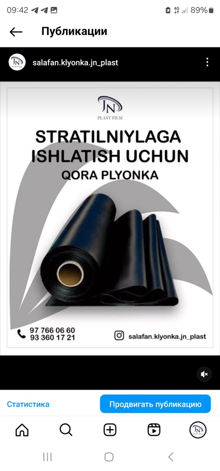 Salafan салафн килеонка