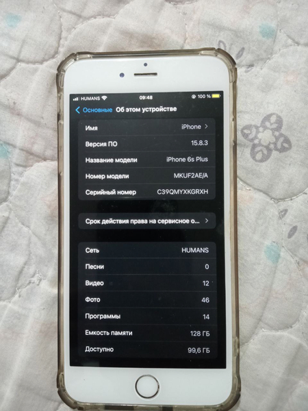 Iphone 6s +