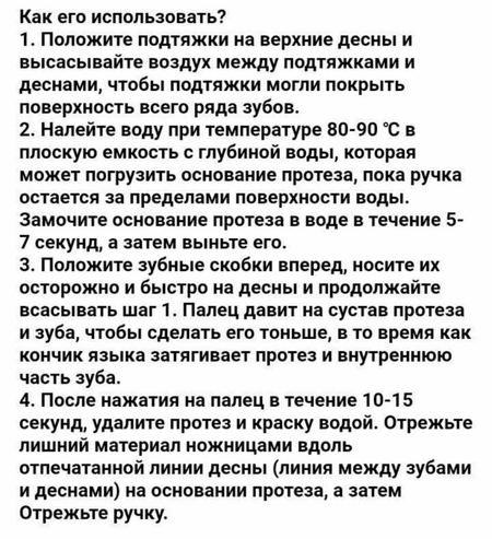 капы для зубов