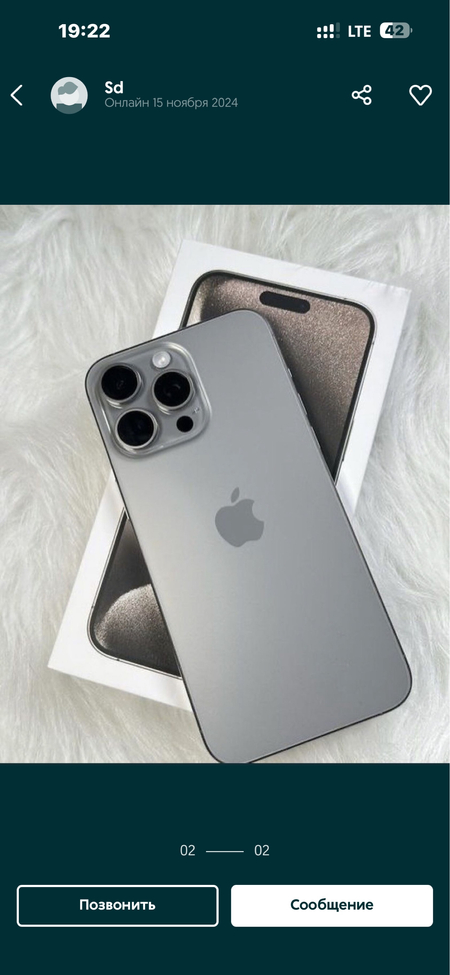 Iphone 15 pro max 256 sotiladi.