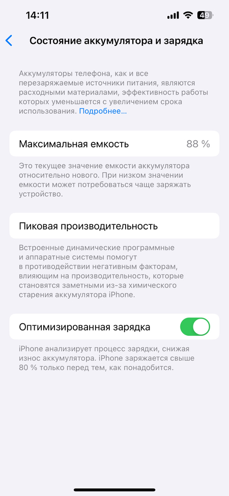 Iphone 13 pro 128 gb LLA