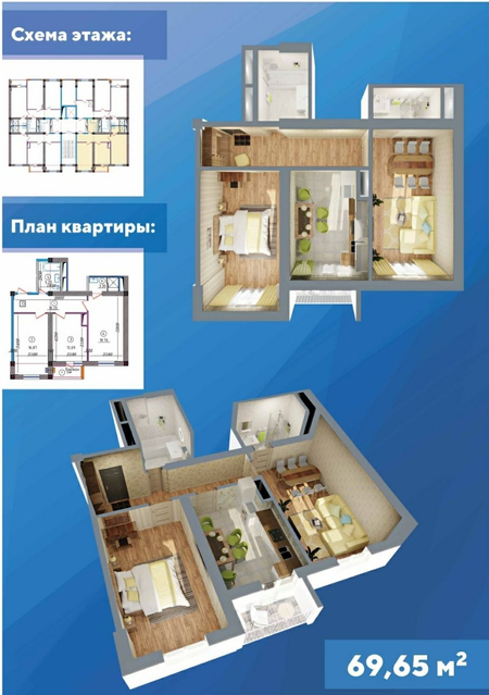 Eco shahardan sifatli uylar