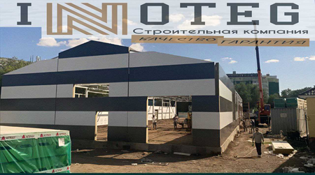 Металлоконструкции из сэндвич панелей [Ангары, Склады] и мн. др.