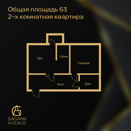 Продаются квартиры — в элитном комплексе Gagarin Avenue. Новостройка