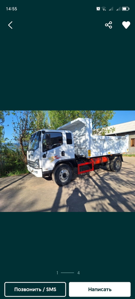 Vivoz musur,  Вывоз мусора, Мусур,
