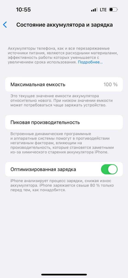 Iphone 14 Pro A/A