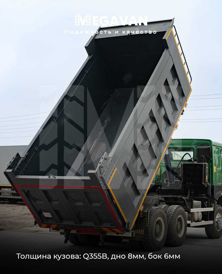 HOWO A7 6x4 taqdim etamiz!
