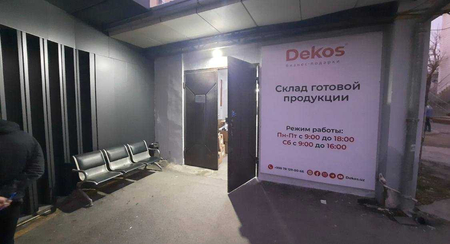 Срочно продается коммерческое помещение в Мирабадском р-он 300м2
