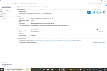 Microsoft Surface Pro 5