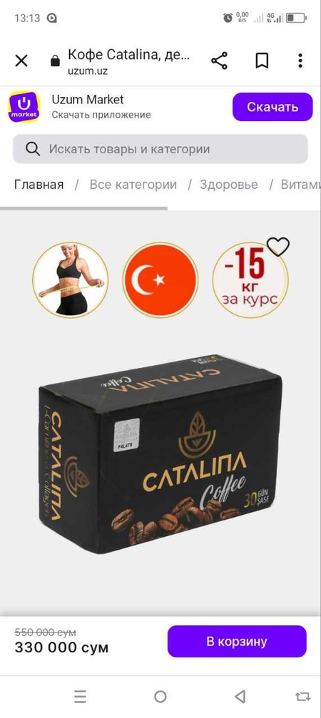 Katalina kofe ozdiruvchi detoks kofe