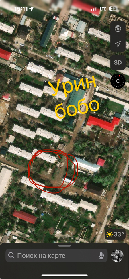 Ер Сотилади