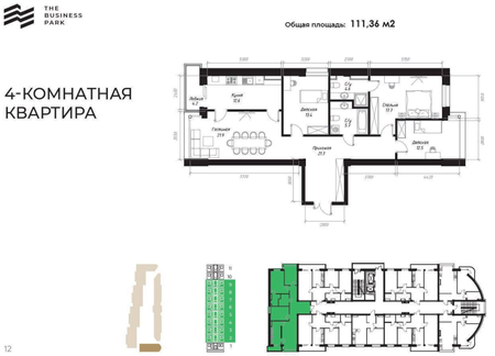 Голден Хаус Park Residence