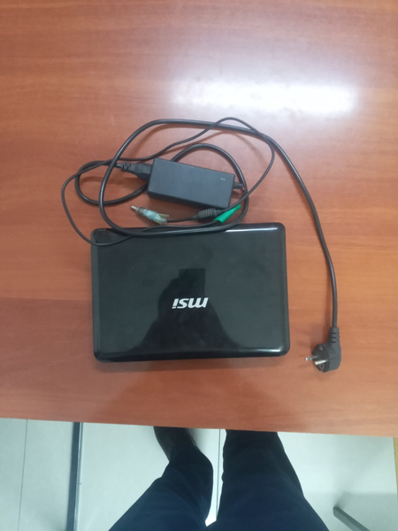 Msi netbukcha. Ishlatilgan