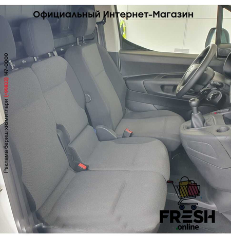 Toyota ProAce City 102pk Холодильник коммерческий транспорт