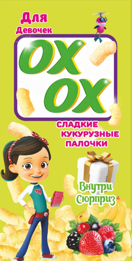 Tayyor Biznes sotiladi