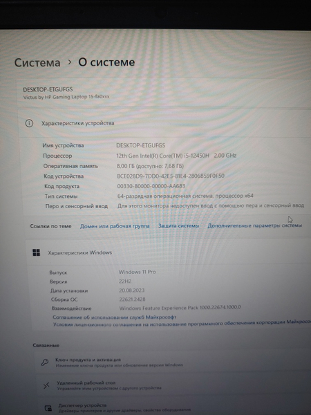 HP Victus i5 12450H rtx 1650