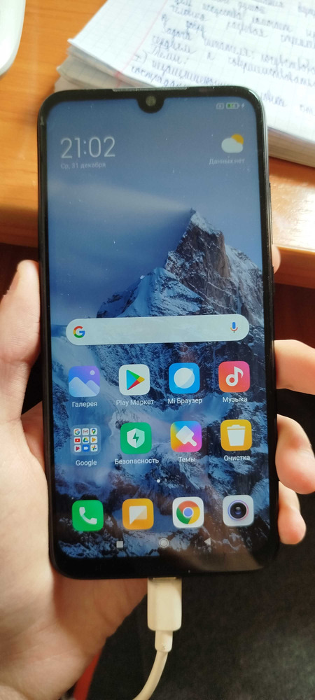 телефон Redmi note 7