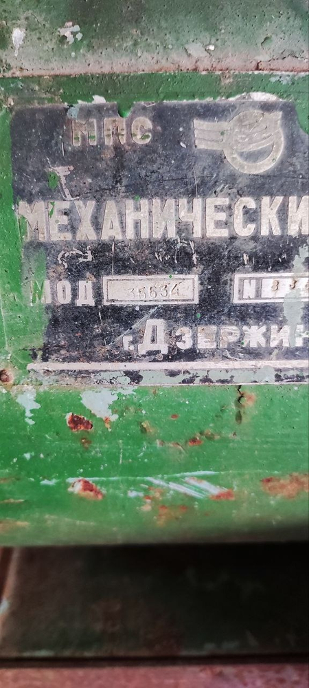 Станок точильно-шлифовальный
