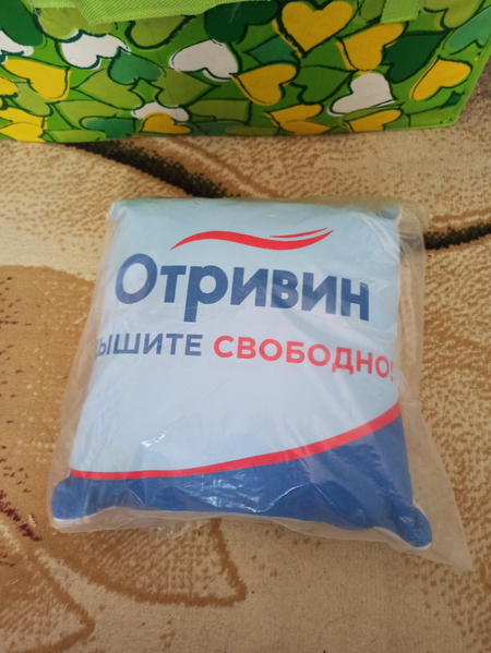 Продаётса подушечка