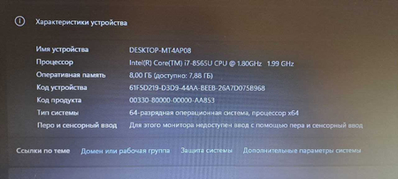 Продаются ноутбуки Lenovo Ideapad L340-15IWL