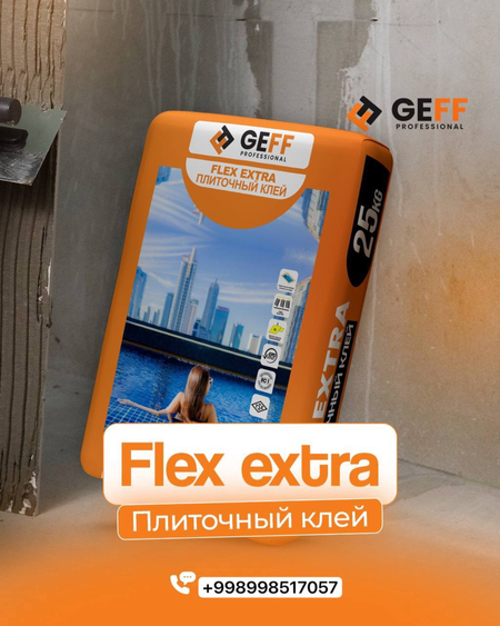 Кафель клей фуга гидроизоляция kley fuga gidroizalasiya