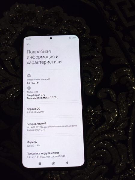 Смартфон Poco F4