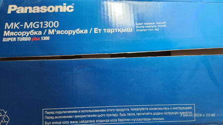 Мясорубка Panasonic MK-MG1300 Original