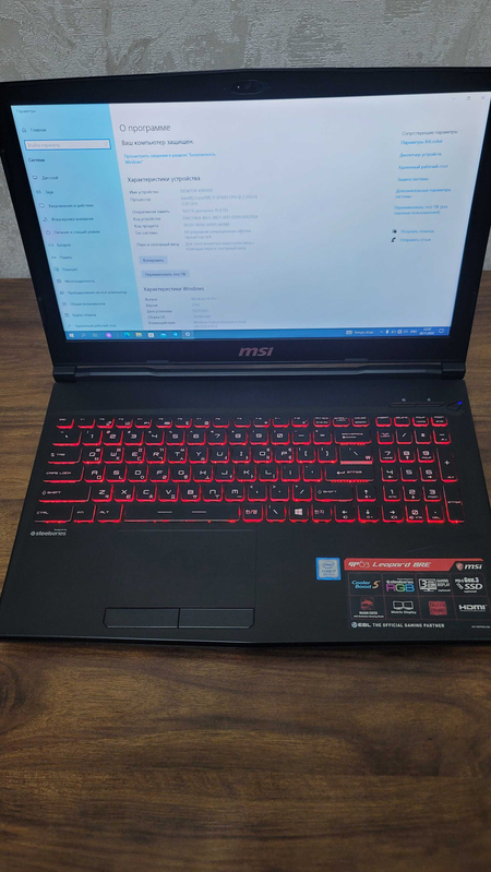 MSI Gp 63 Leopard