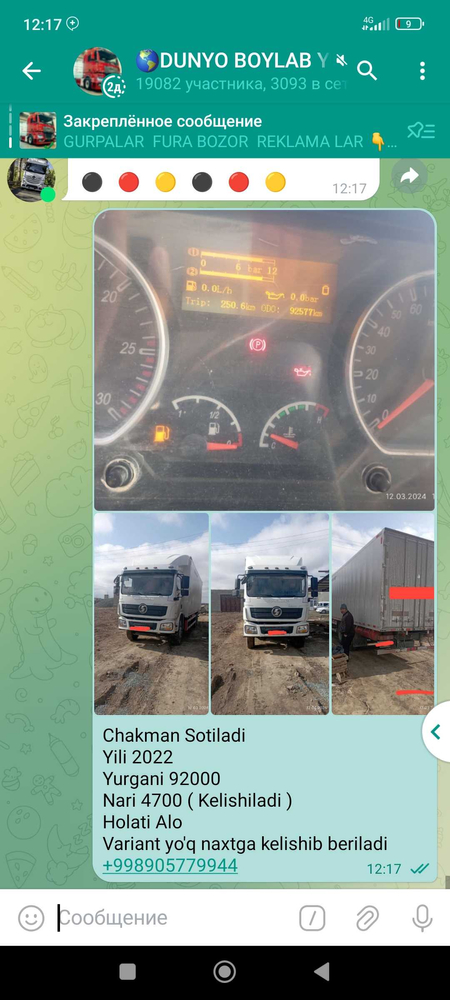 SHACMAN L3000Chakman Sotiladi
Yili 2022
20 to'nnali 
9 metr