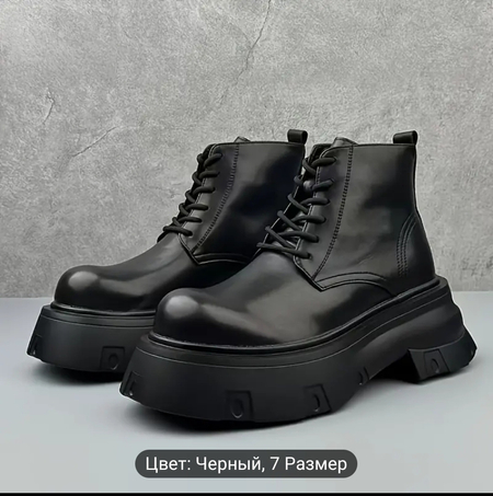 Обувь мужская -Стильные Мужские Ботильоны на Платформе