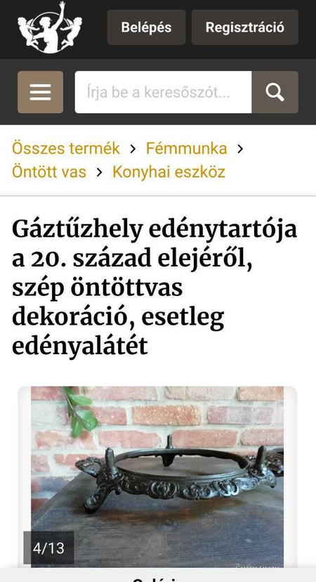 Подставка под казан из чугуна