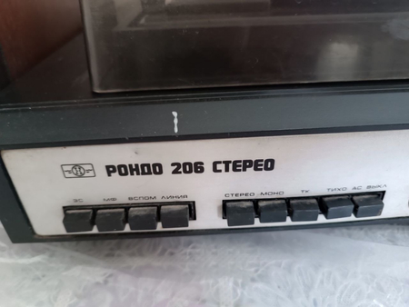 Продам проигрыватель Рондо 206 стерео