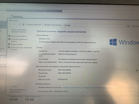 Srochno sotiladi  Acer i5