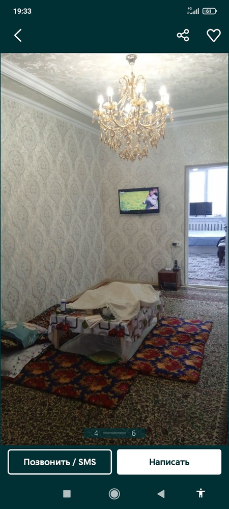 Квартира продается