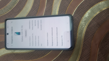 Samsung Galaxy S20 FE 5G