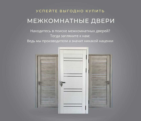 Железные двери Temir eshik Межкомнатные мдф двери Mdf eshiklar