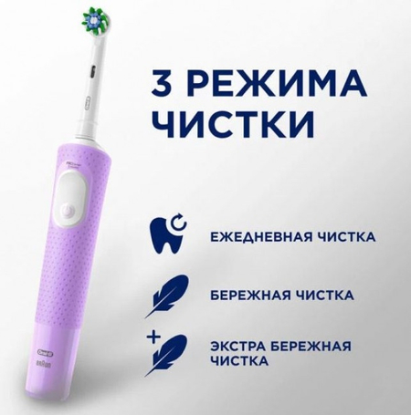 Oral B vitality Pro
