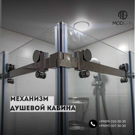 Душевая кабина. Перегородки