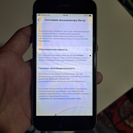 Iphone 6 eng arzoni