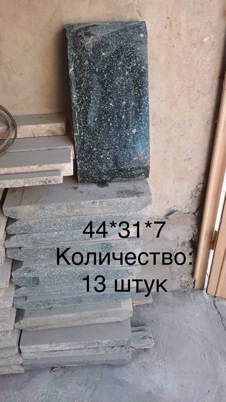 Продам плиты мрамор, гранит