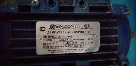 Продается мотор. В хорошем состоянии. Все подробности по телефону.