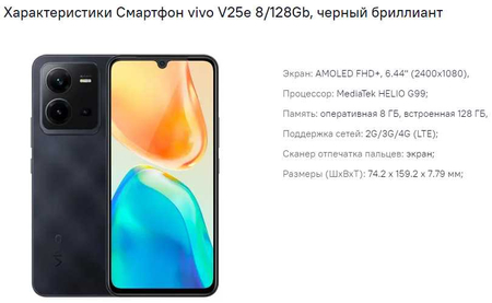 vivo 25 e kafolatlanadi holati alo