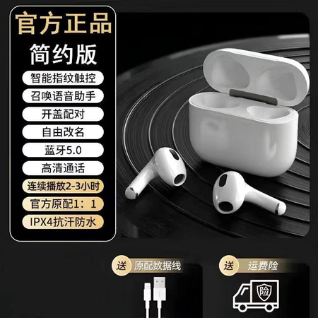 Airpods Pro  sotiladi
