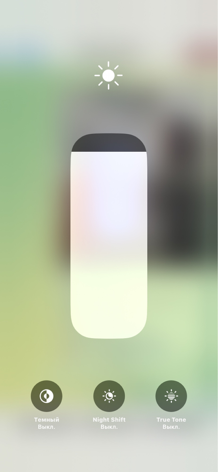 iPhone 11 в идеале