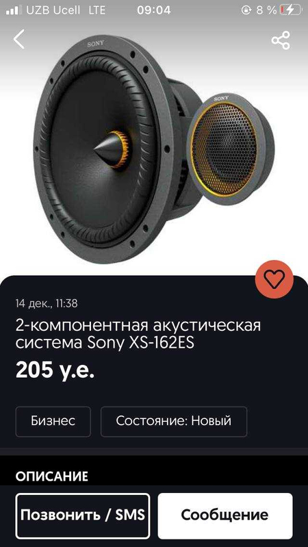 Gentra Qora 2019 idial holatda