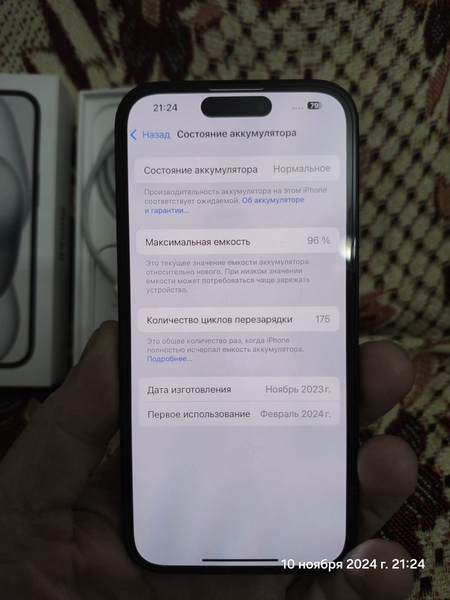Продам срочно свой iphone 15 6/128