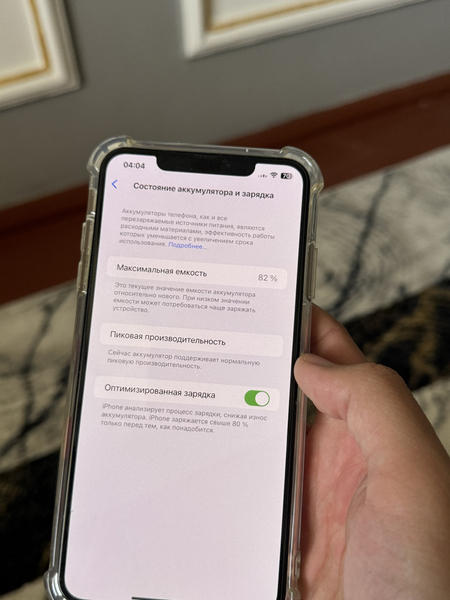 Iphone x s max gold 256 gb