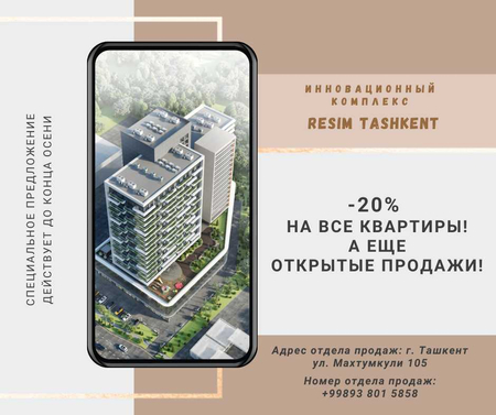 Новостройка на ул. Махтумкули. Яшнабадский р-он. Инвестиция. Рассрочка