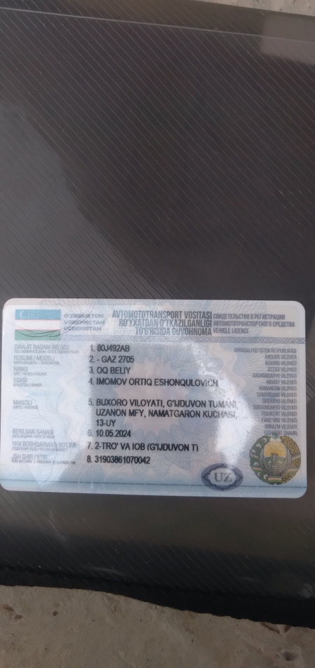 Газел сотилади 2009